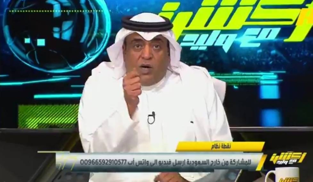 شاهد الفراج يعلق على غضب جماهير النصر من عقوبة لجنة الانضباط لـ